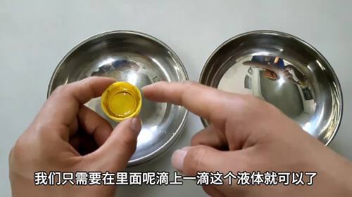 怎么判别304不锈钢?教你用一分钟轻松识别,滴一滴这个就可以