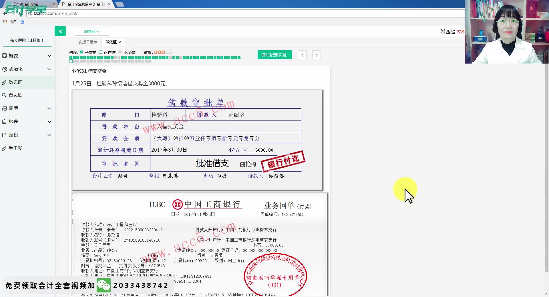 增值税征税范围_企业所得税征税机关_营改增的征税范围