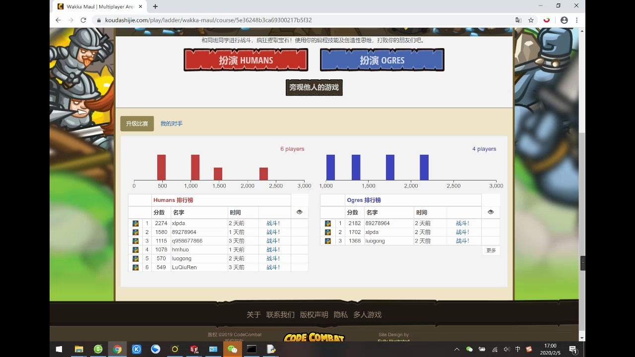 【Python编程】四、用Python显示武汉冠状病毒趋势图