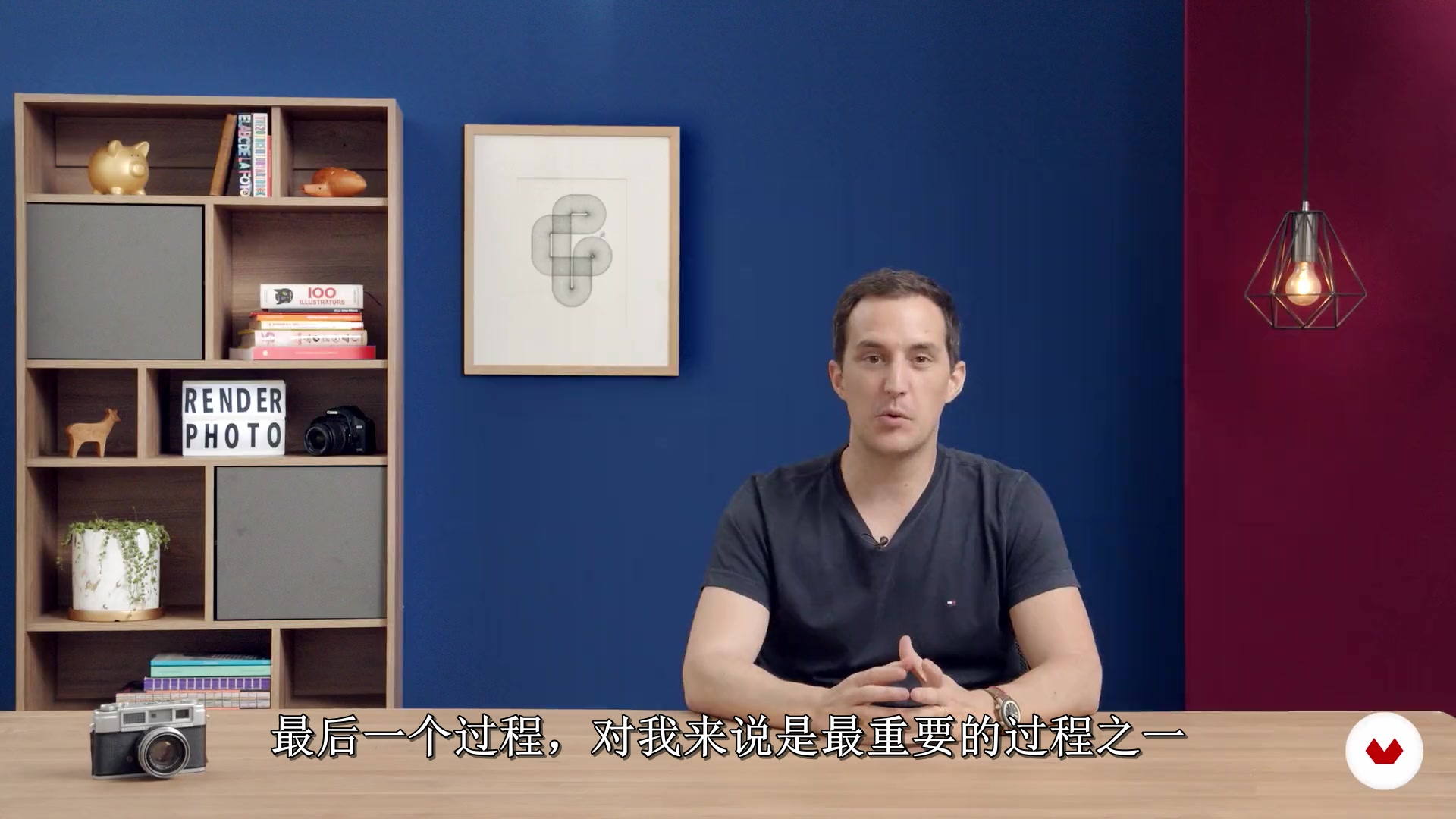 Keyshot产品级效果渲染视频教程