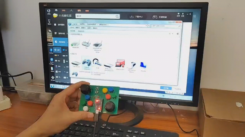 Arduino游戏手柄