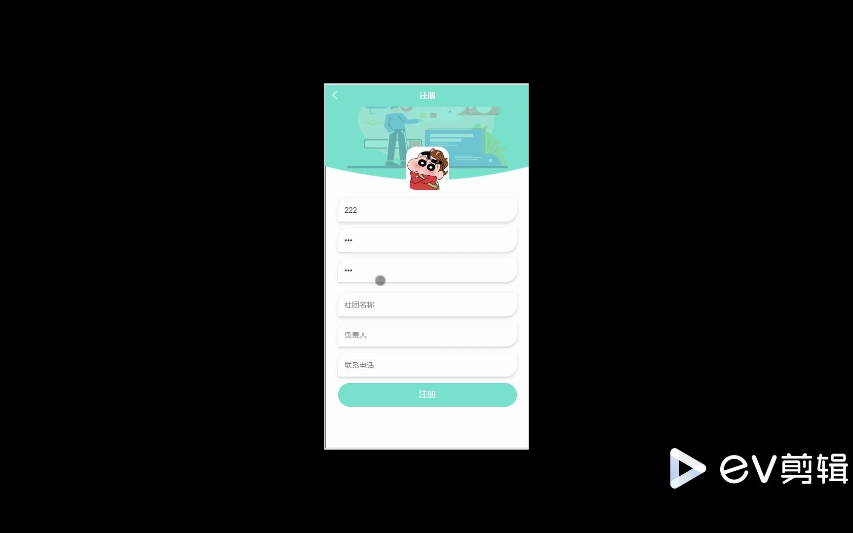 vue高校学生社团管理系统 uniapp微信小程序 毕业设计