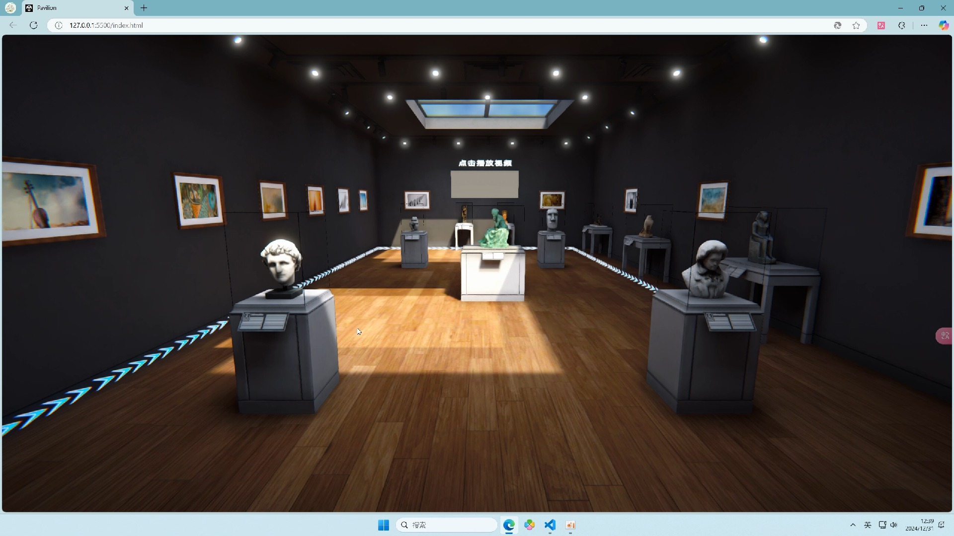 Unity开发WebGL展厅功能演示视频