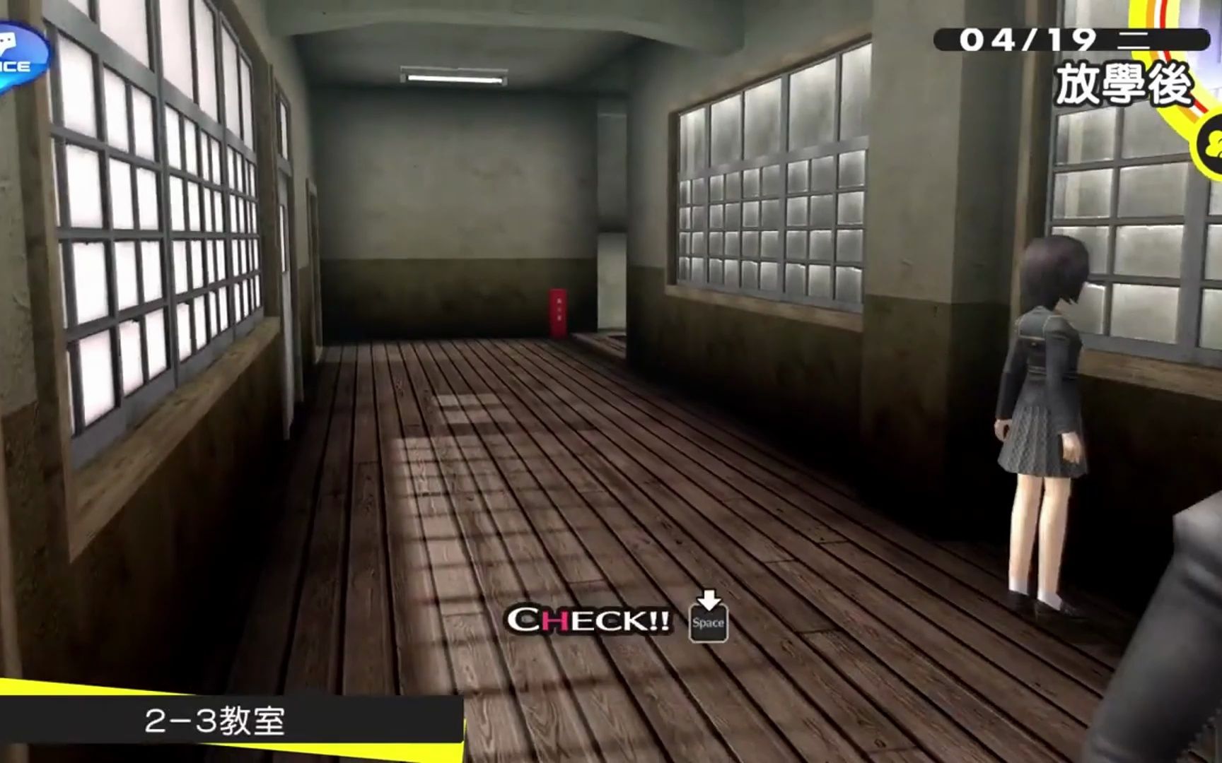 ...女神异闻录4 黄金版|本体+1.0.1升补|官方中文|NSP|原版|【送模拟器...