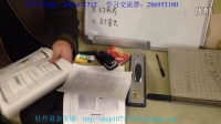 档案三孔一线装订和不锈钢钉装订方法