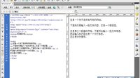 2.1.3_设置段落格式