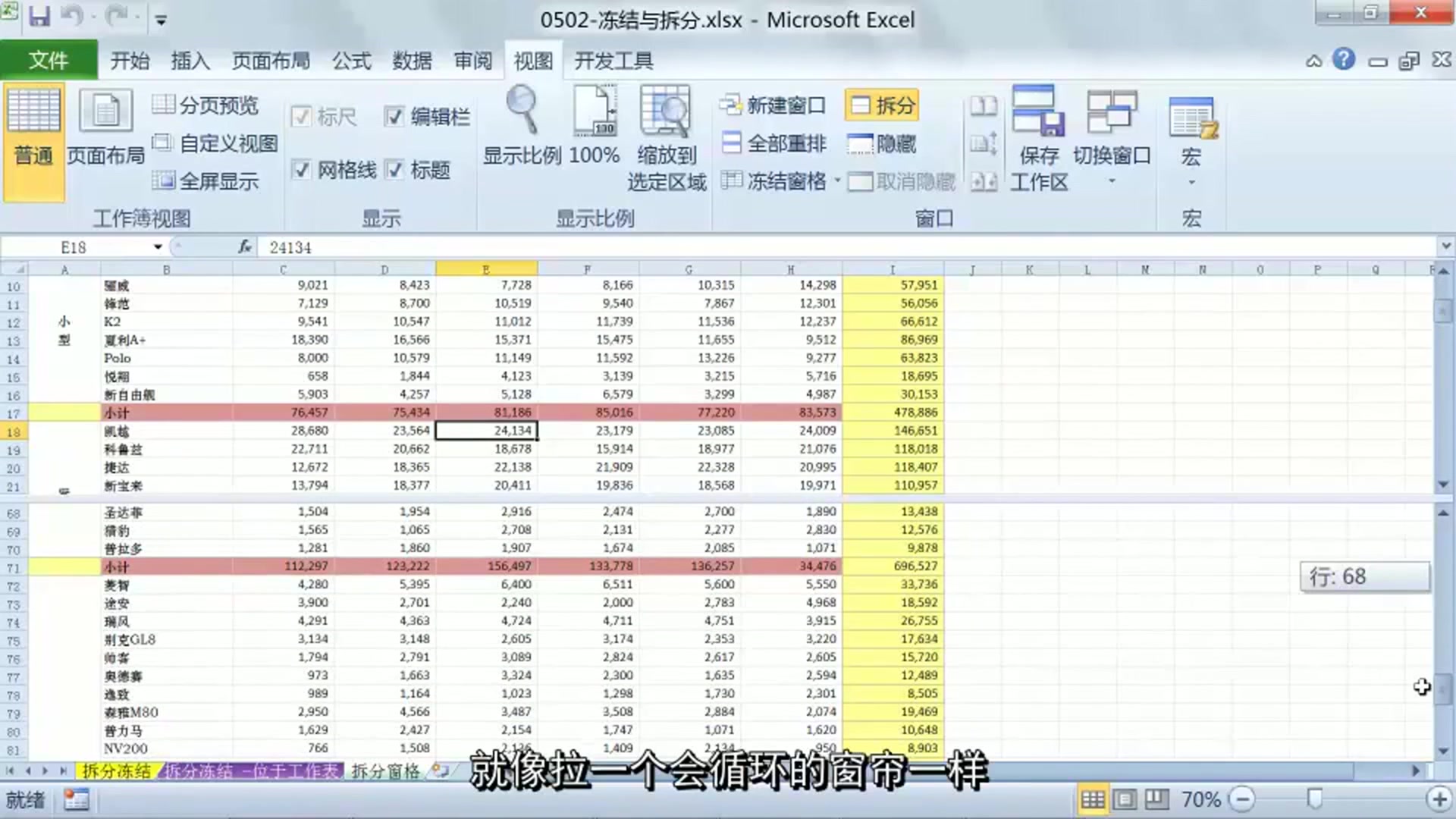成本核算excel表格_excel合并会计报表_excel财务会计实战应用