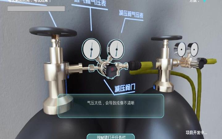 3D虚拟场景展示_虚拟实验室Demo