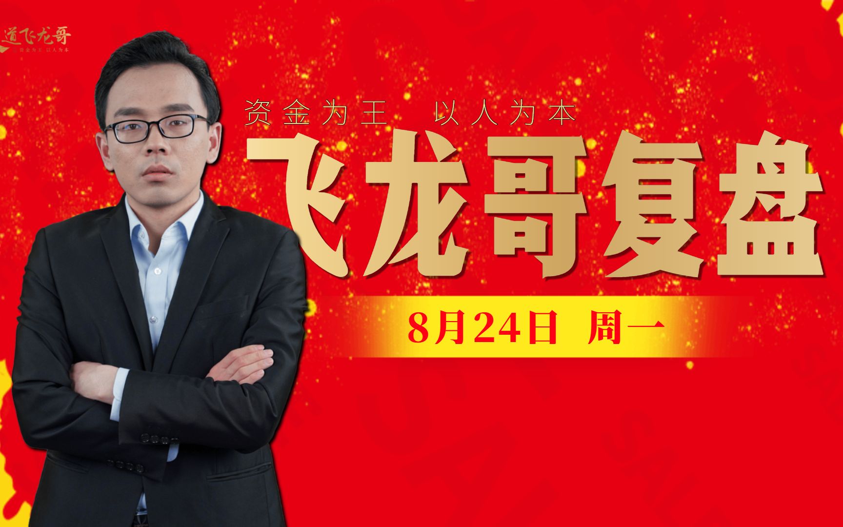 果然涨了!创业板注册制新股成资金香饽饽,数10只新股股价翻倍