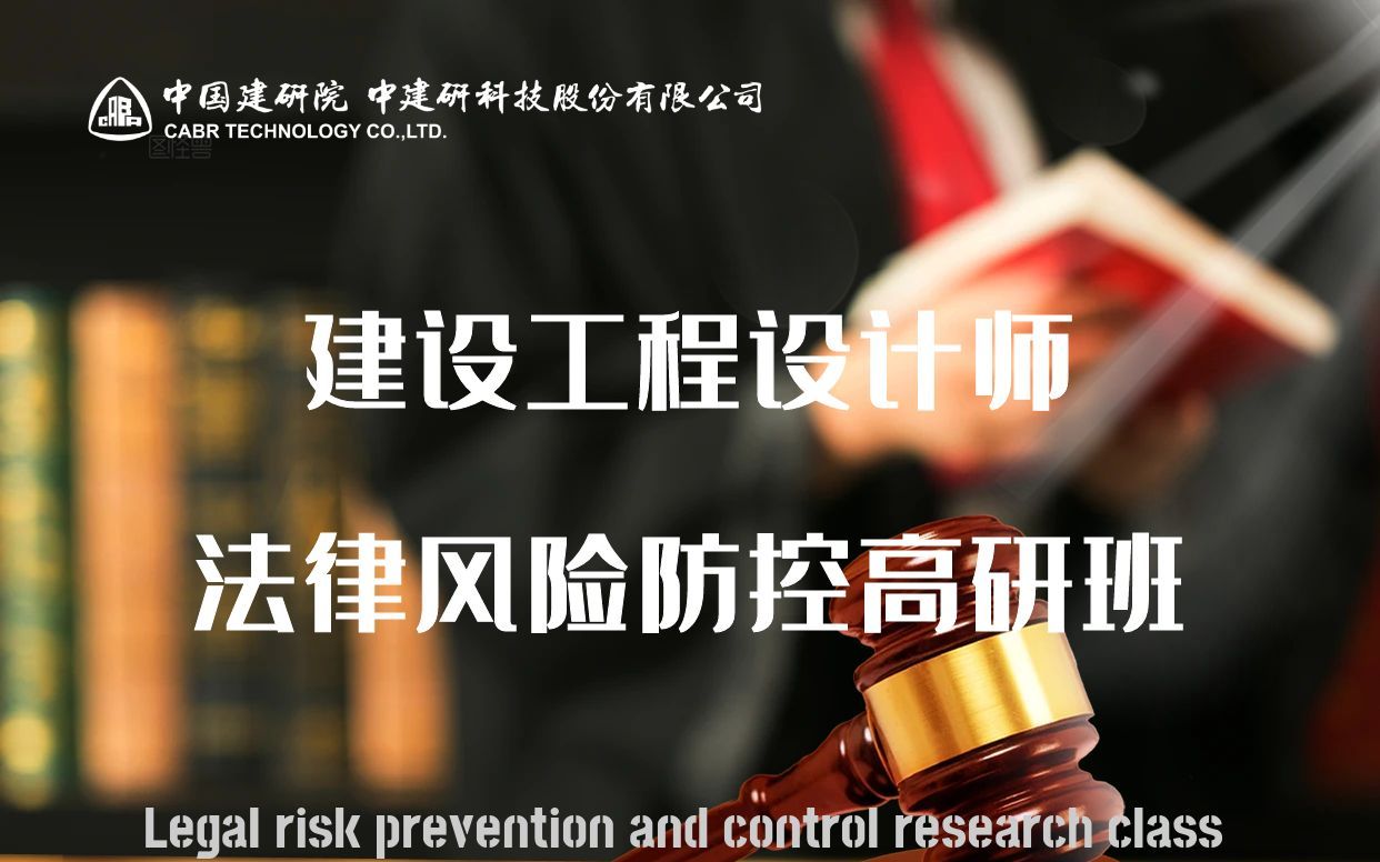 某高层设计方案阶段设计深度