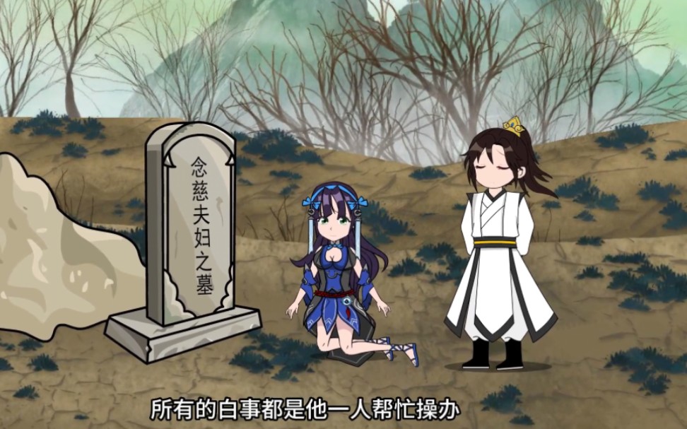 一口气看完沙雕动画《孤独长生》一睡一十年一觉一过去长生仙人