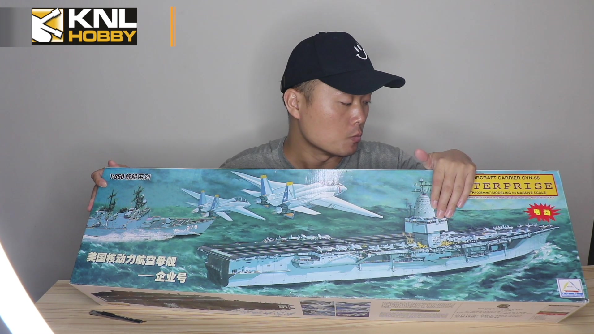 小金的模型开箱 小号手80502企业号航空母舰1/350核动力航空母舰
