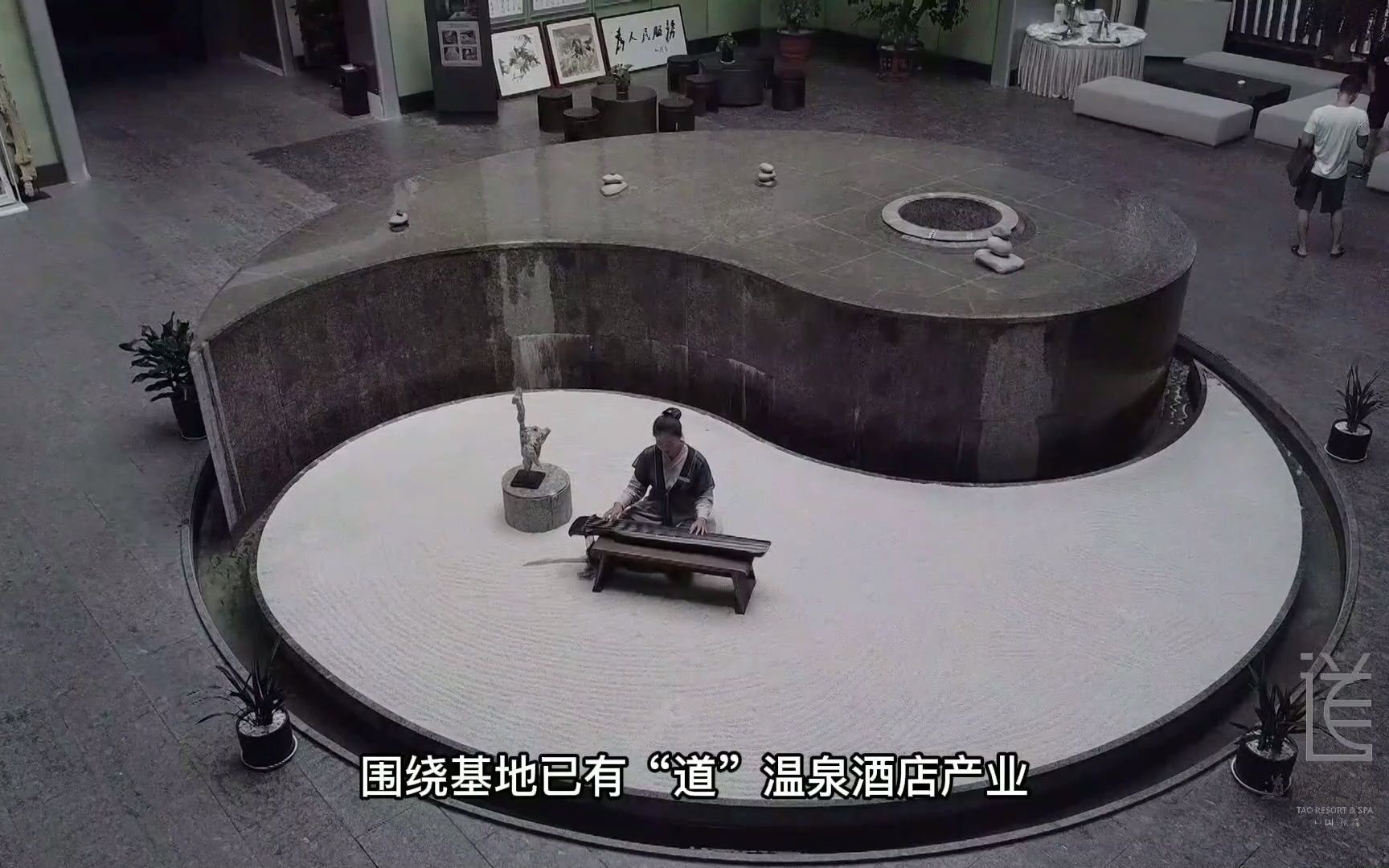 楼观台森林康养基地经营管理方案讲解视频