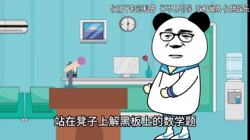 重磅揭秘!爱波斯坦文件牵涉的全球名人名单曝光