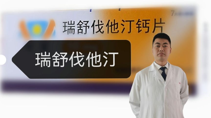 瑞舒伐他汀6大禁用人群被爆料!与阿托伐他汀一样?警惕5大注意!