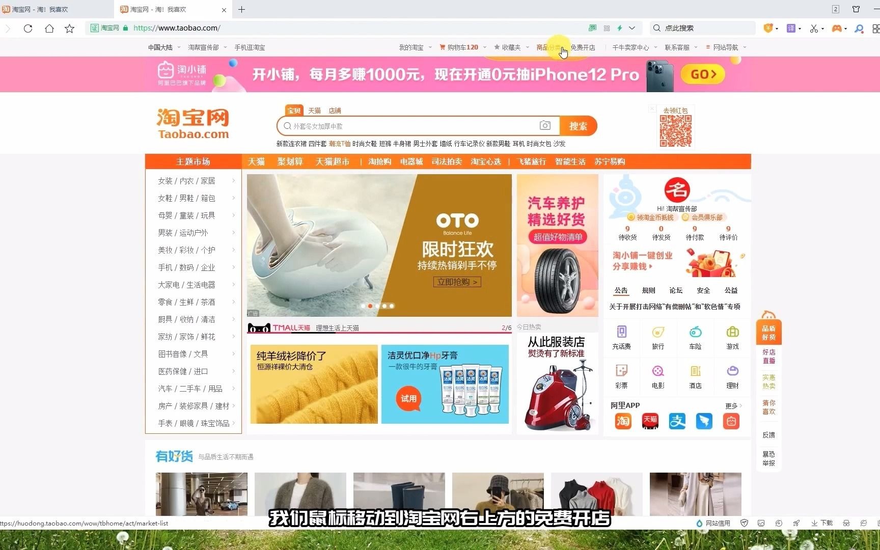 开网店一件代发和代销的区别是什么,新手应该怎么选