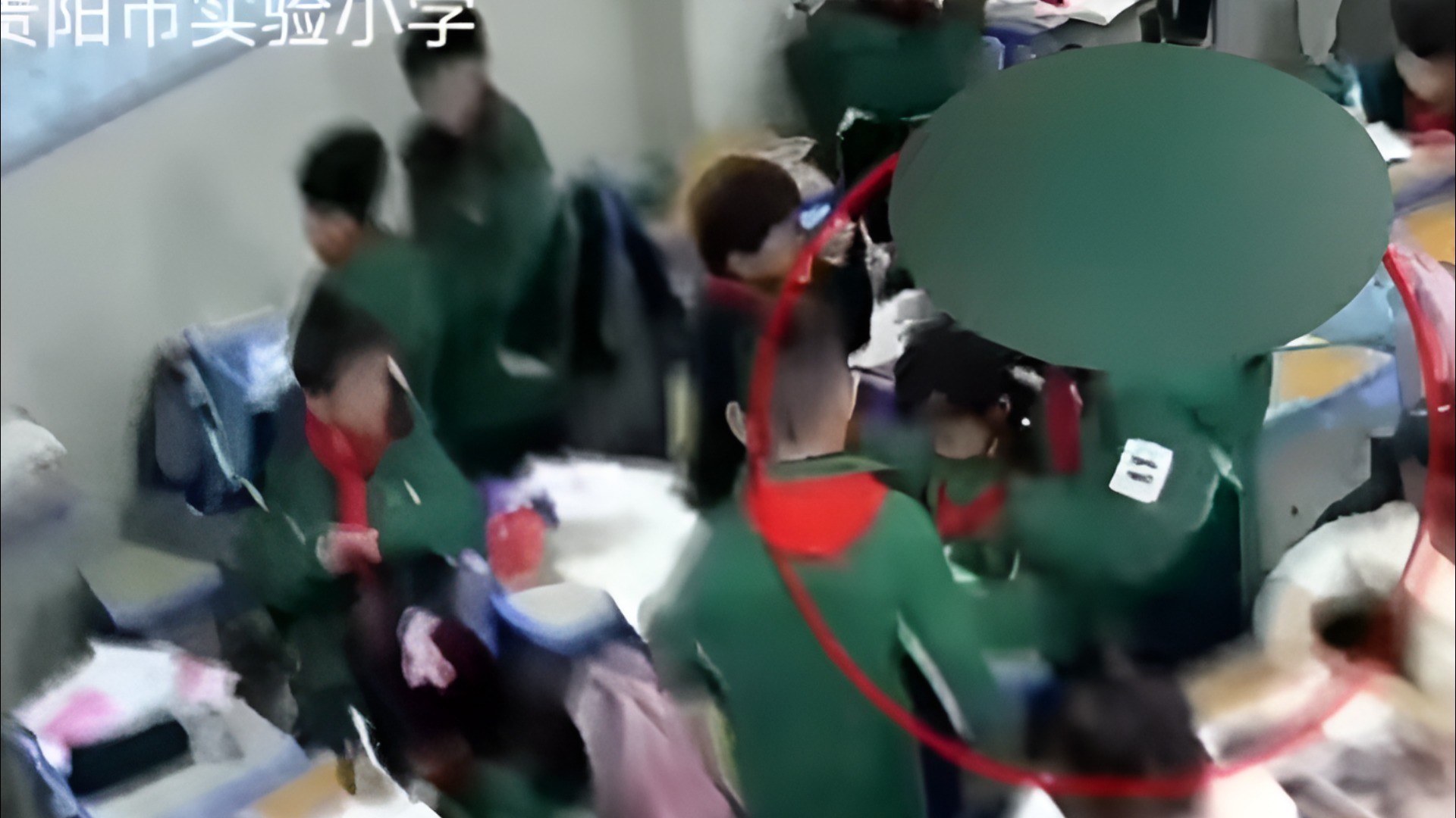 网传"贵阳一小学发生校园欺凌",官方通报