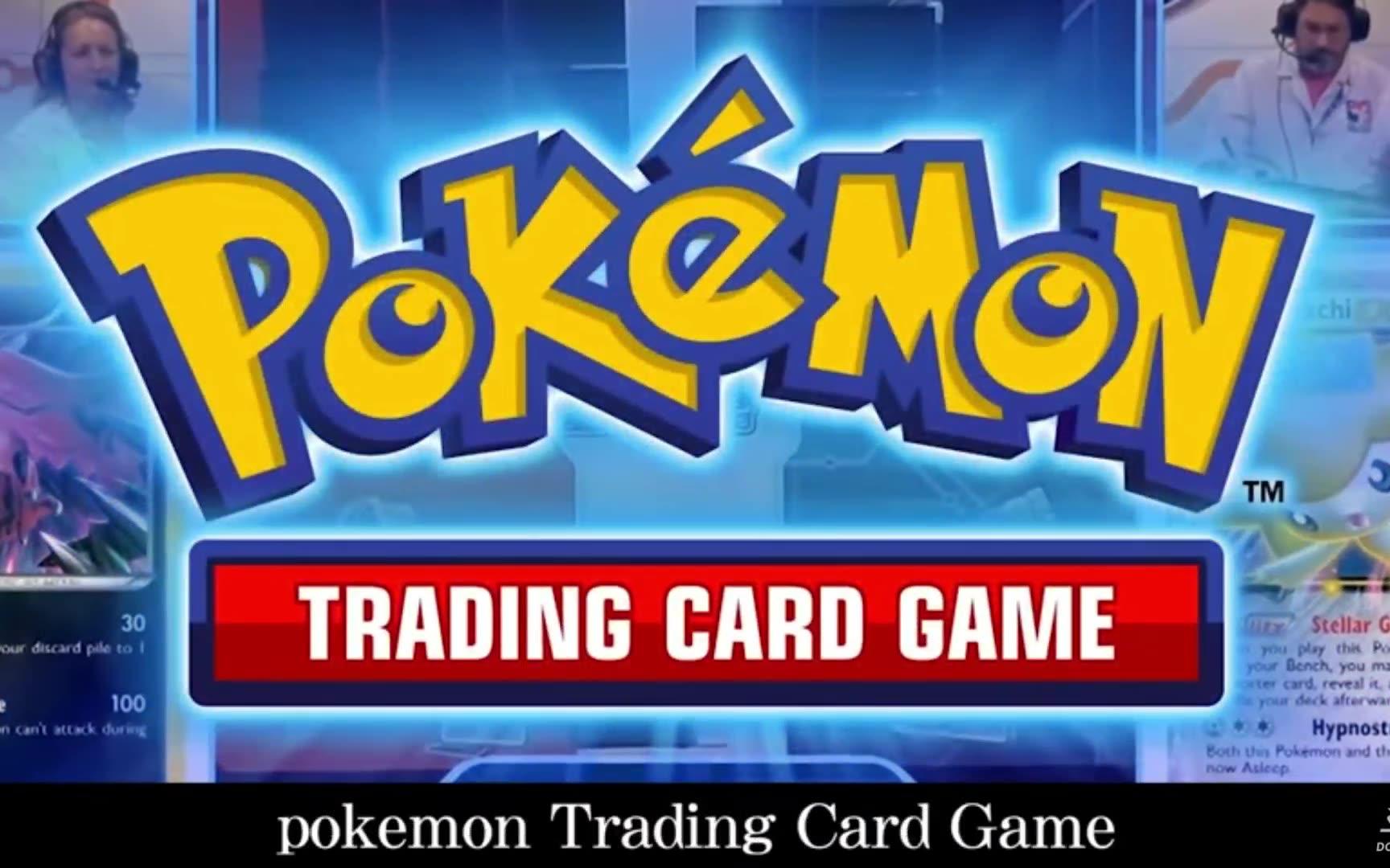 宝可梦卡牌游戏PTCG