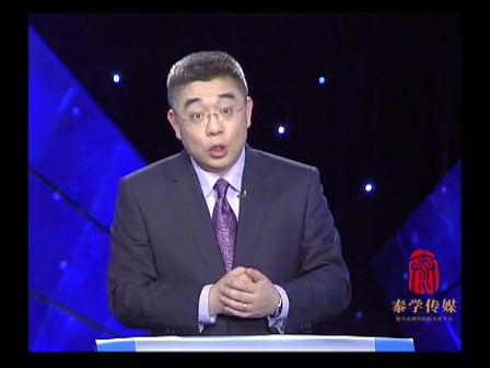 古巴比伦-钱文忠[高清版]