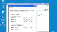 中科院新科海学校IT网络课堂——windows网络管理13DNS