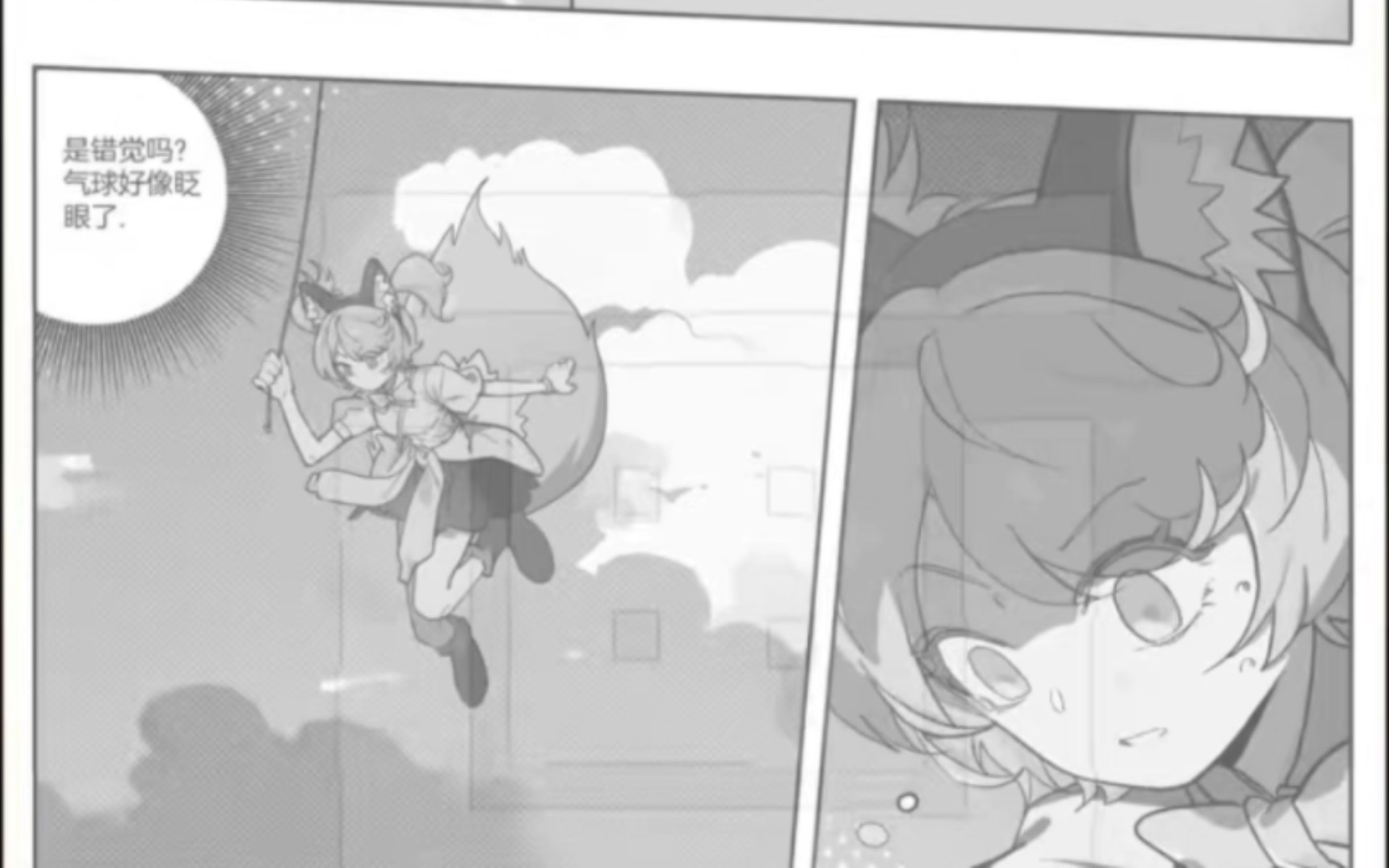 【王者荣耀】妲己新皮肤漫画形象曝光!_王者荣耀