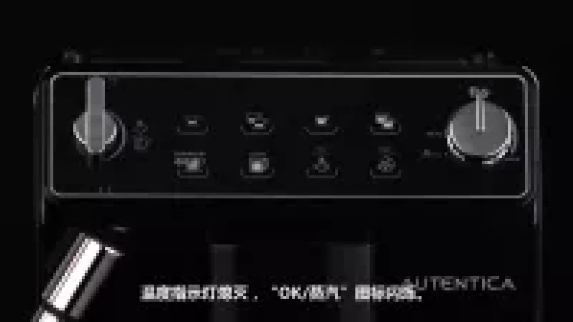 德龙咖啡机ETAM29.510.SB使用教程-制作卡布奇诺