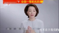 部编版语文七下《陋室铭》李老师全国一等奖优质课.mp4