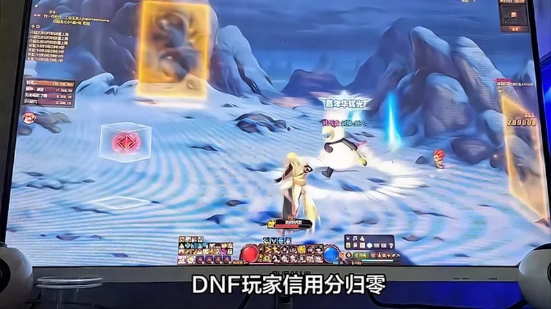 dnf信用分0了怎么办