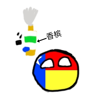 哈维兰寒假快乐 