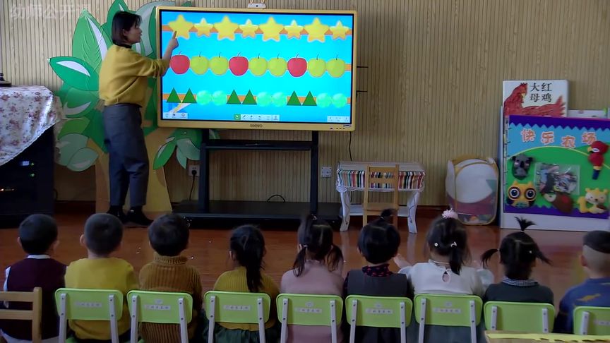 中班数学活动《有趣的排序》公开课参赛课程2021