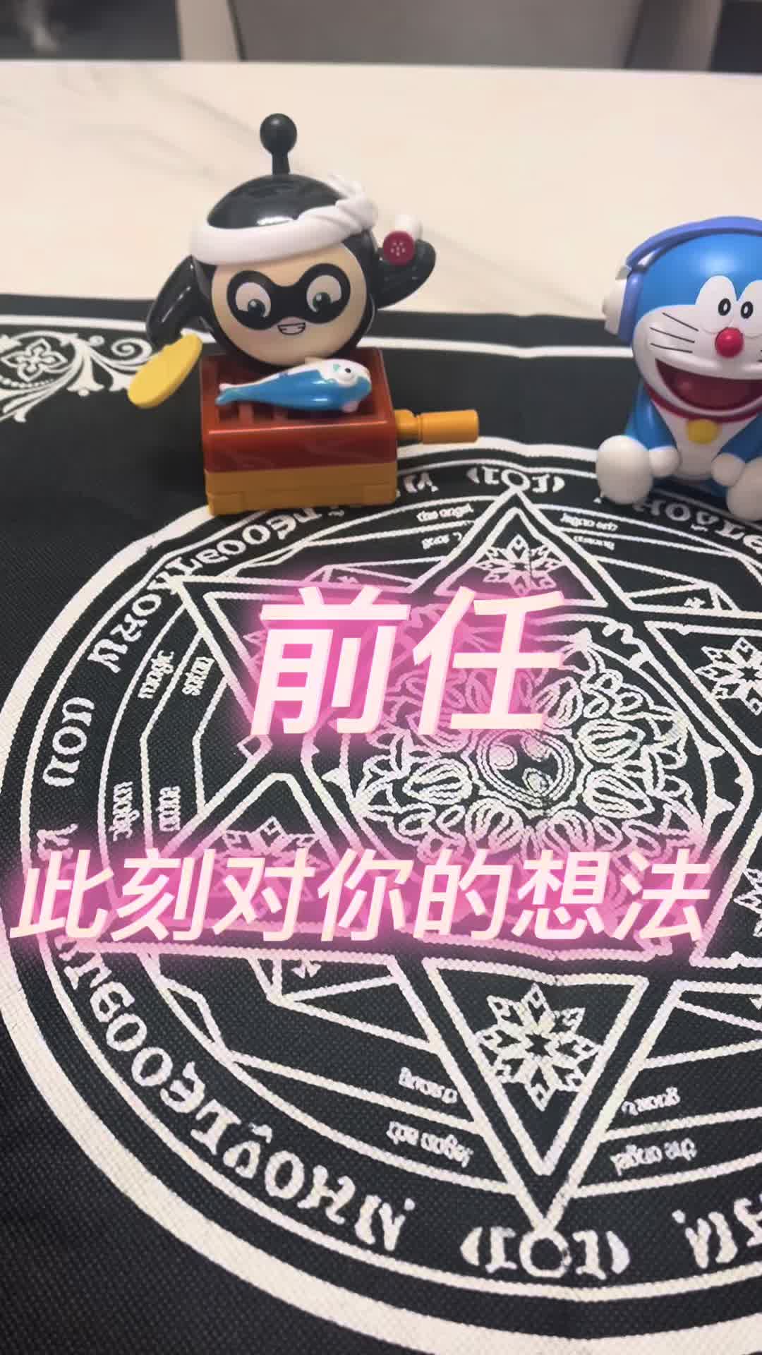 塔罗牌#原创视频创作者