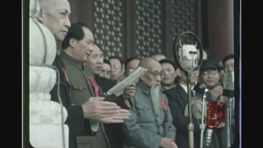 12分钟版开国大典彩色影像公布!