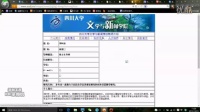 信息检索--如何检索考研信息