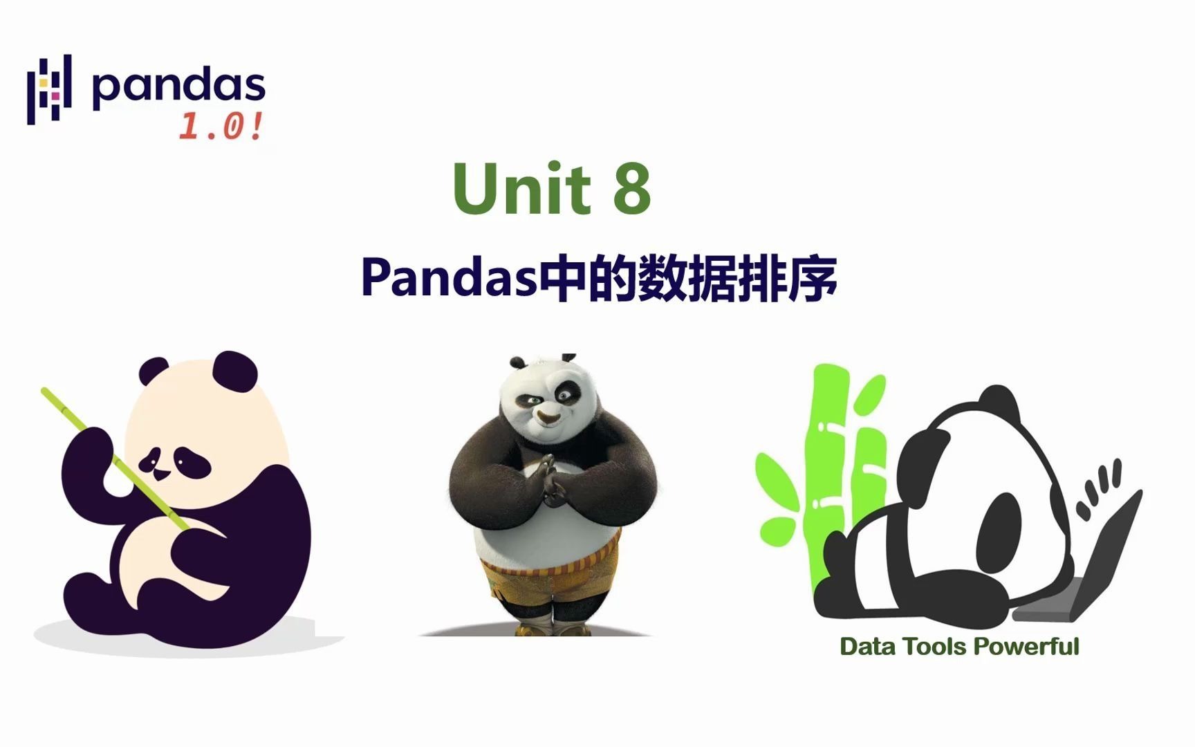 08-Pandas中的数据排序