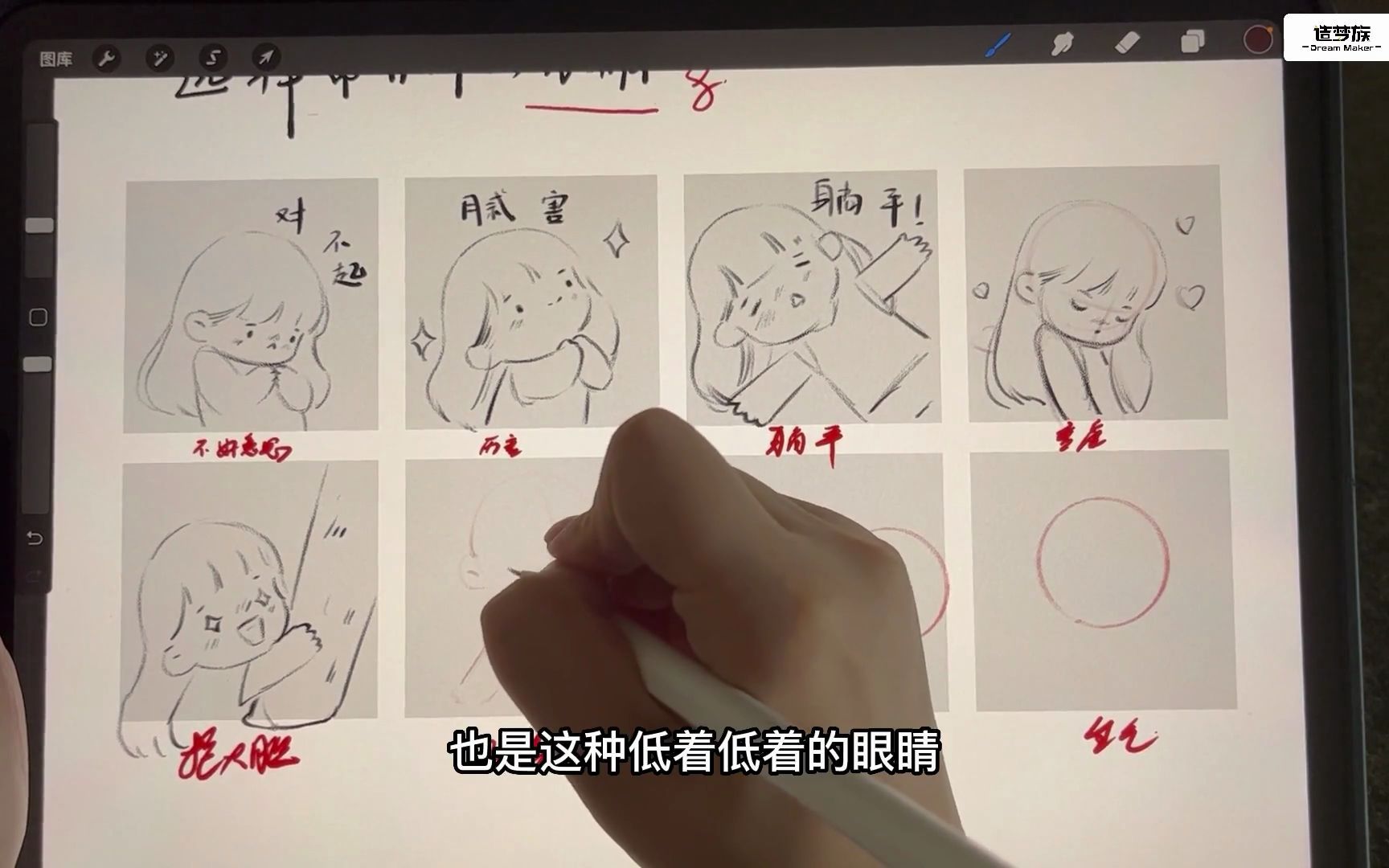 【完结】21天从保险销售升级为财富顾问--次贝学院·21天不良资产...