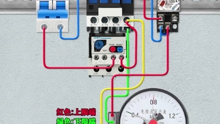 电接点压力表自动供水接线