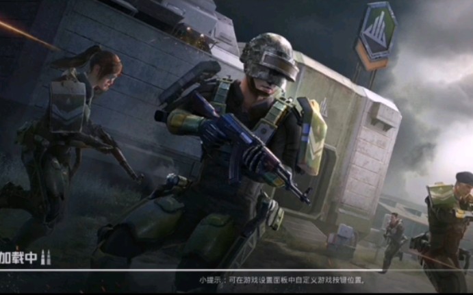 【和平精英】体验一下新出的极限追猎模式!