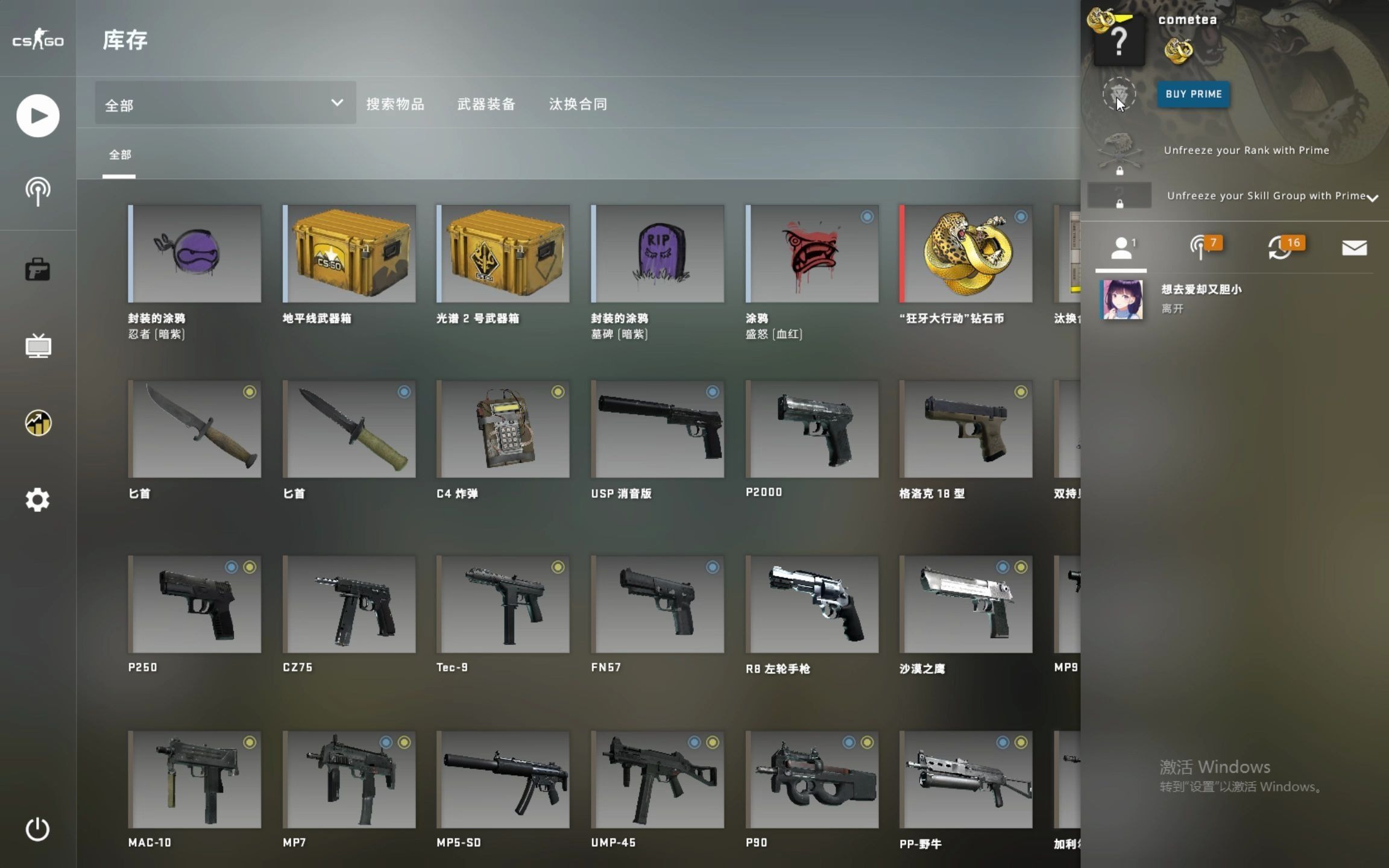 csgo最新更新,100元才能购买优先账号,对外挂进行成本打击