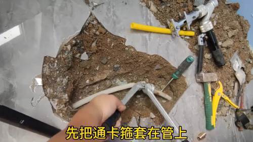 德国水电工维修地暖管漏水,工具先进技术也很先进,涨知识了