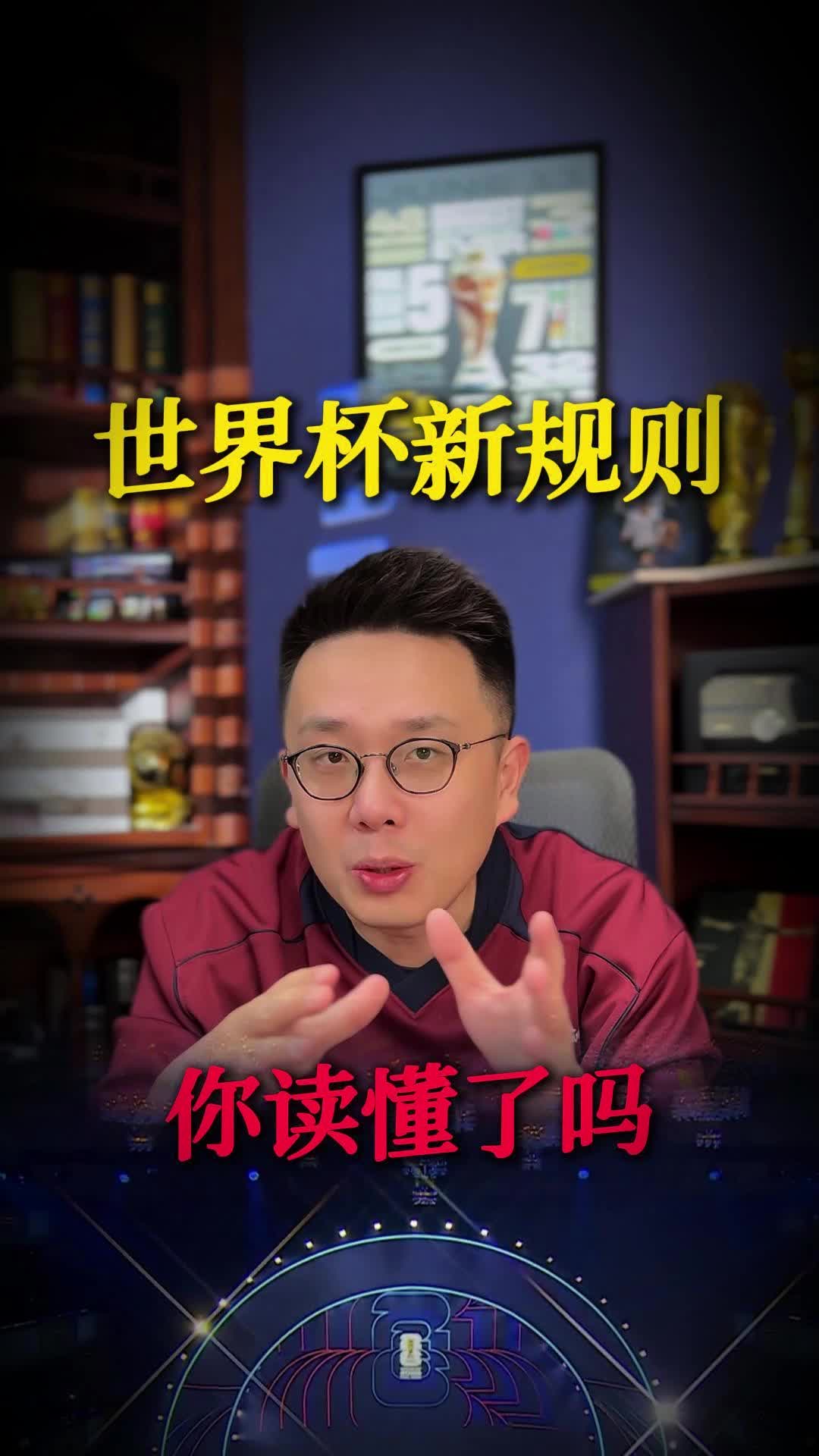 #世界杯 #世界杯抽签结果 #fifa世界杯 #世界杯分组抽签 #足球