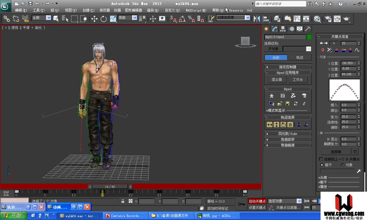 3dsmax动画基本工具及案例