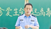 酷的娱乐圈 2022 上海修改禁毒条例:播吸毒者代言广告最高罚100万