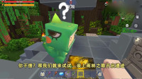 迷你世界:雨林奇异篇!打败羽蛇神的第二形态,能进入邪恶神庙?