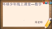 100以内数的读法和写法