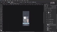 VI设计教程--吊牌