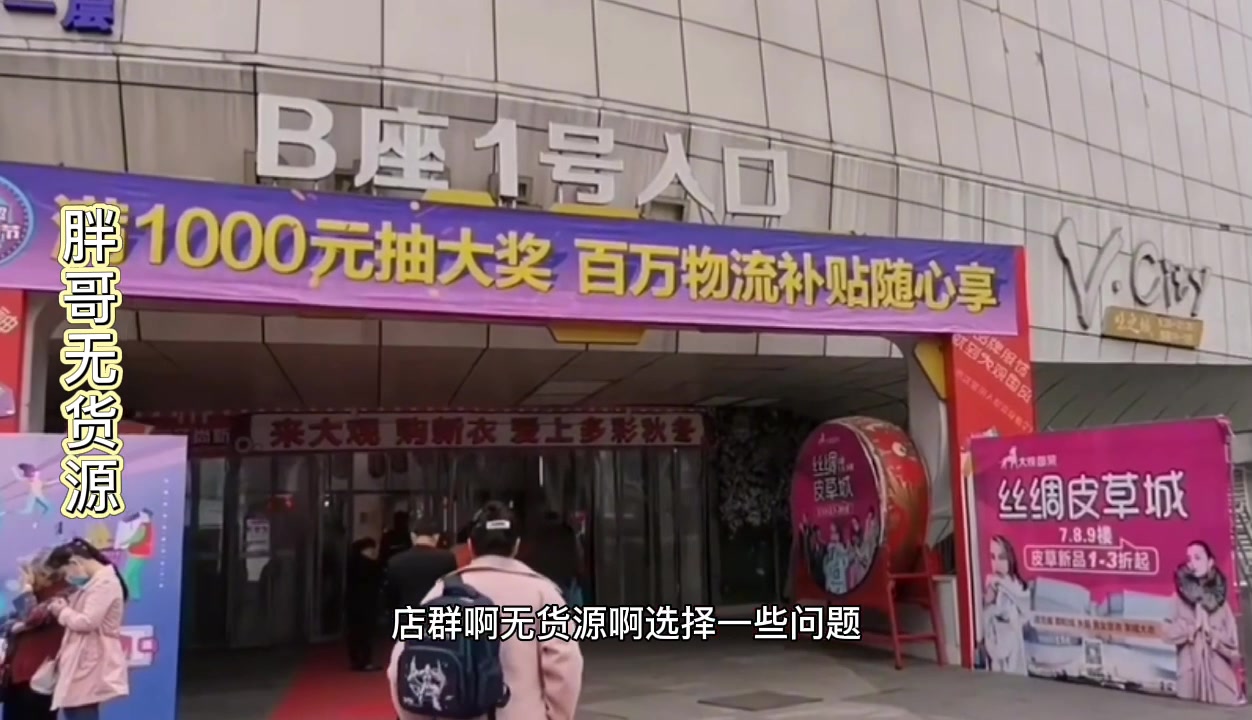 胖哥无货源 物流单号上传后,显示物流信息不符合规则或已被使用? 教...