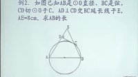 切线的判定和性质 三角形的内切圆