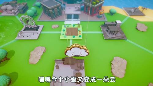 白云模拟器!我变成一朵会下雨的云,来到厨房帮人类洗盘子