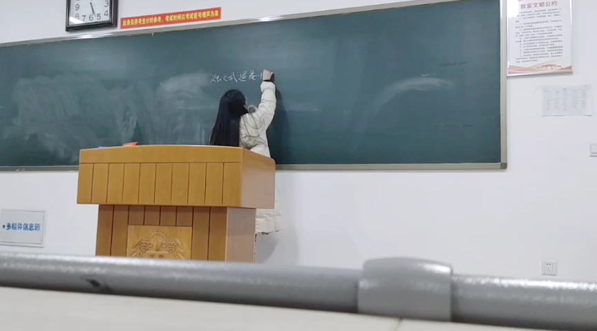 教资面试倒计时四天|高中语文无准备试讲