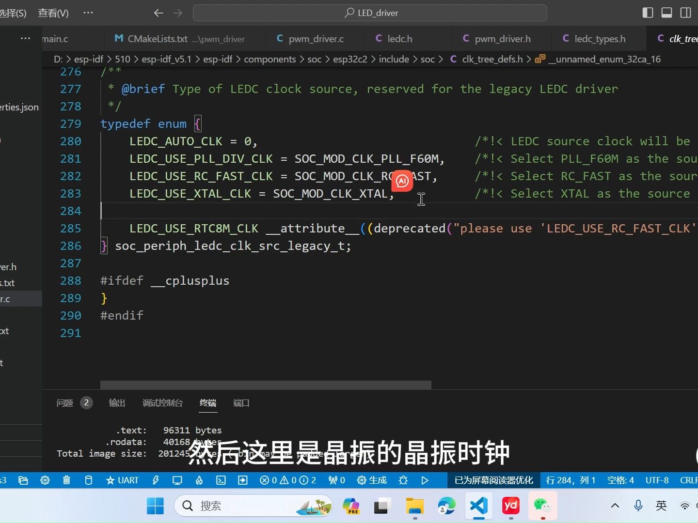 第②集 ESP32 PWM驱动LED呼吸灯 ,进一步完善点灯的功能